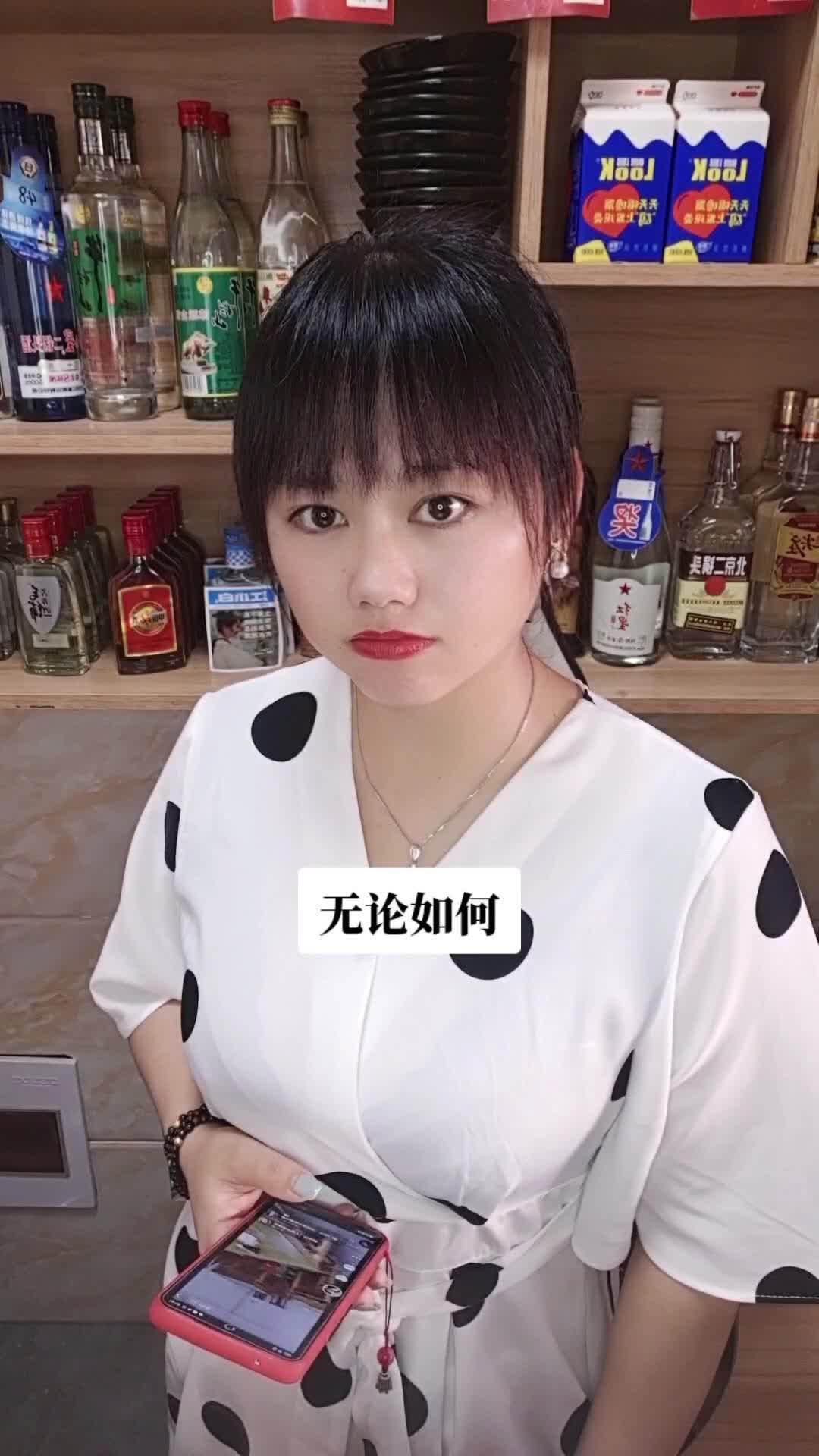 管不管钱,你自己看着办吧