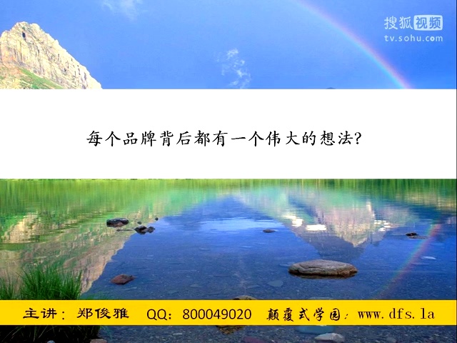 网络营销成功案例