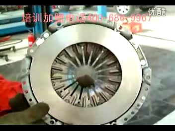 汽车维修教程-跟换离合器片