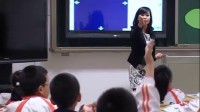 小学三年级数学优质课展示上册《什么是周长》北师大版_龚老师