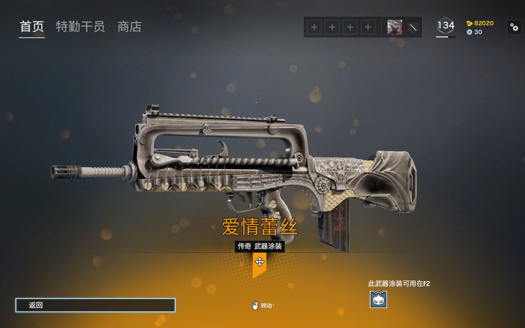 [R6S]整理一下笔记本电脑的素材(片尾附上脱非片段!)