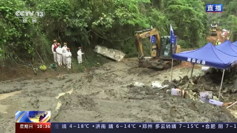 ...间]广西梧州 “3·21”东航飞行事故 加大力量 继续搜寻第二部黑匣子