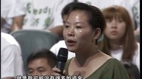 企业访谈宣传片:同济堂药业《名企面对面》第三集