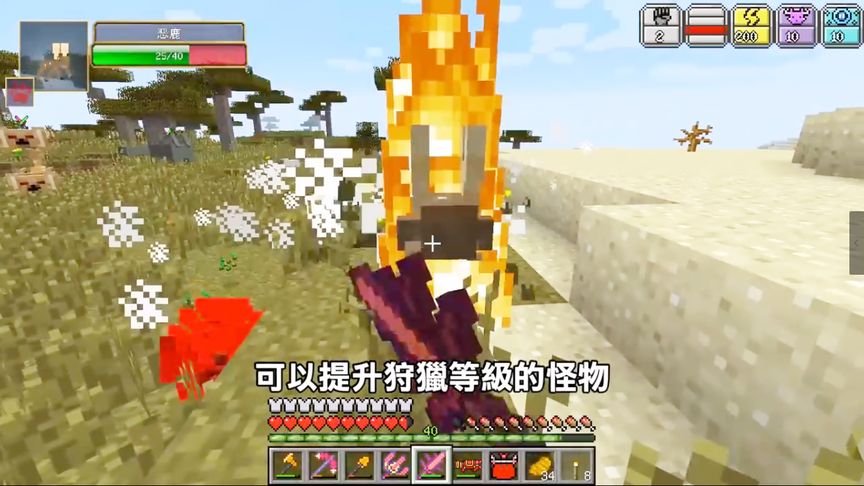 我的世界:终于30级了,月球之门,红月虚无世界模组生存!