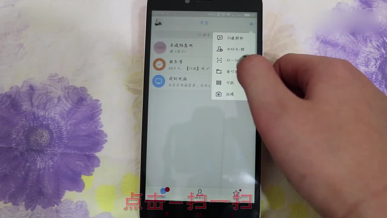 想蹭网不知道wifi密码?学会这一招,轻松查看wifi密码,太实用了