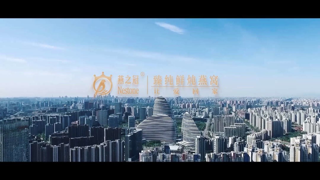 燕之冠企业宣传片