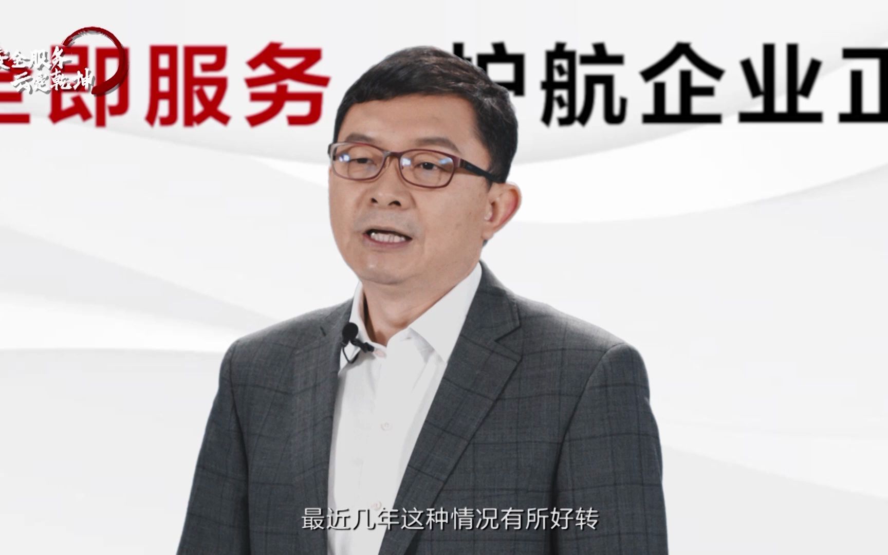 华为乾坤安全云服务发布会