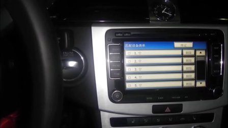 昆明德赛西威大众新款迈腾专用DVD导航