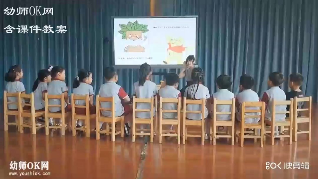 幼儿园精选优质课!大班语言《山坡哪儿去了》含PPT课件教案