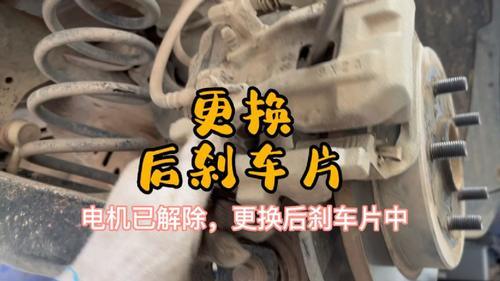 丰田车带电子手刹的车型,更换后轮刹车片最详细手动操纵流程