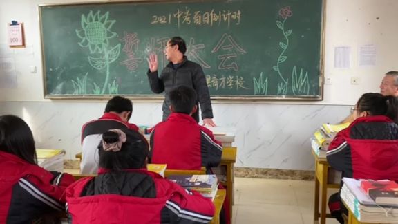 中考誓师会上,单佐满校长讲话