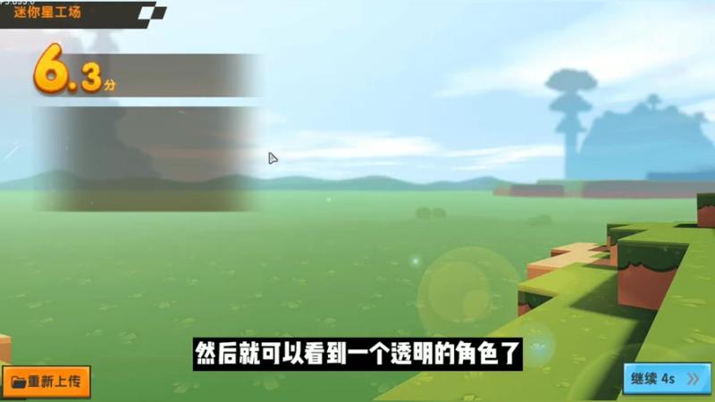 迷你世界:只要两步,教你制作透明人皮肤!隐身对战跑酷都无敌!