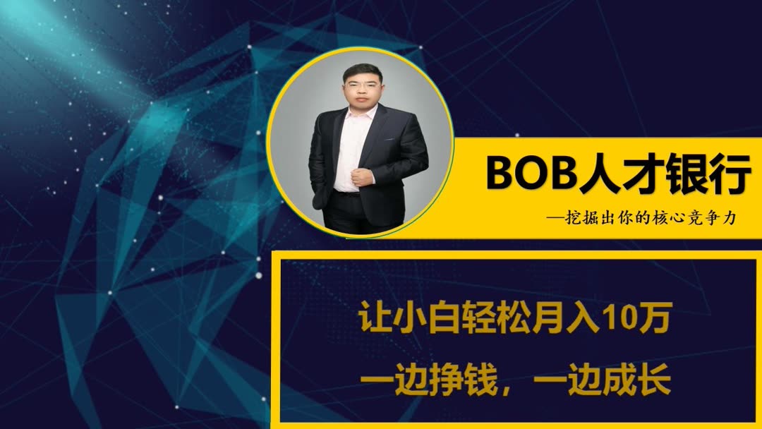 传统企业如何成功转型?答案就在这里
