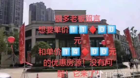 很多老板留言想要单价1⃣1⃣♦️0⃣0⃣元和单价1⃣4⃣♦️0⃣0⃣...