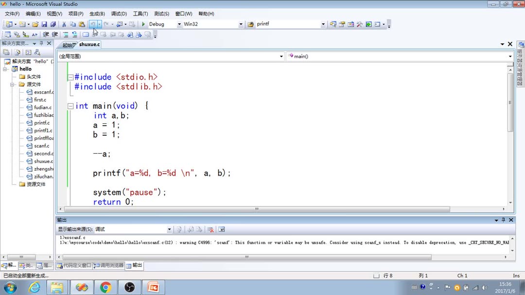 05.4-自加和自减运算符