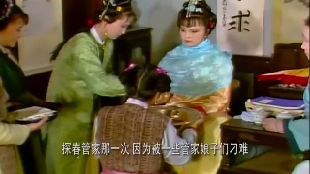 为何平儿说探春撒个娇,王夫人都让她一二分,看看满族这个习俗
