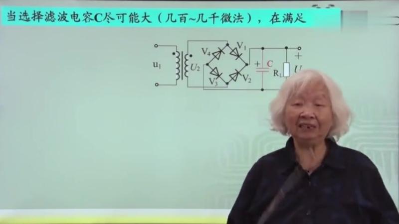 孙肖子精讲模拟电子电路与技术基础:11.2.1,整流滤波电路b