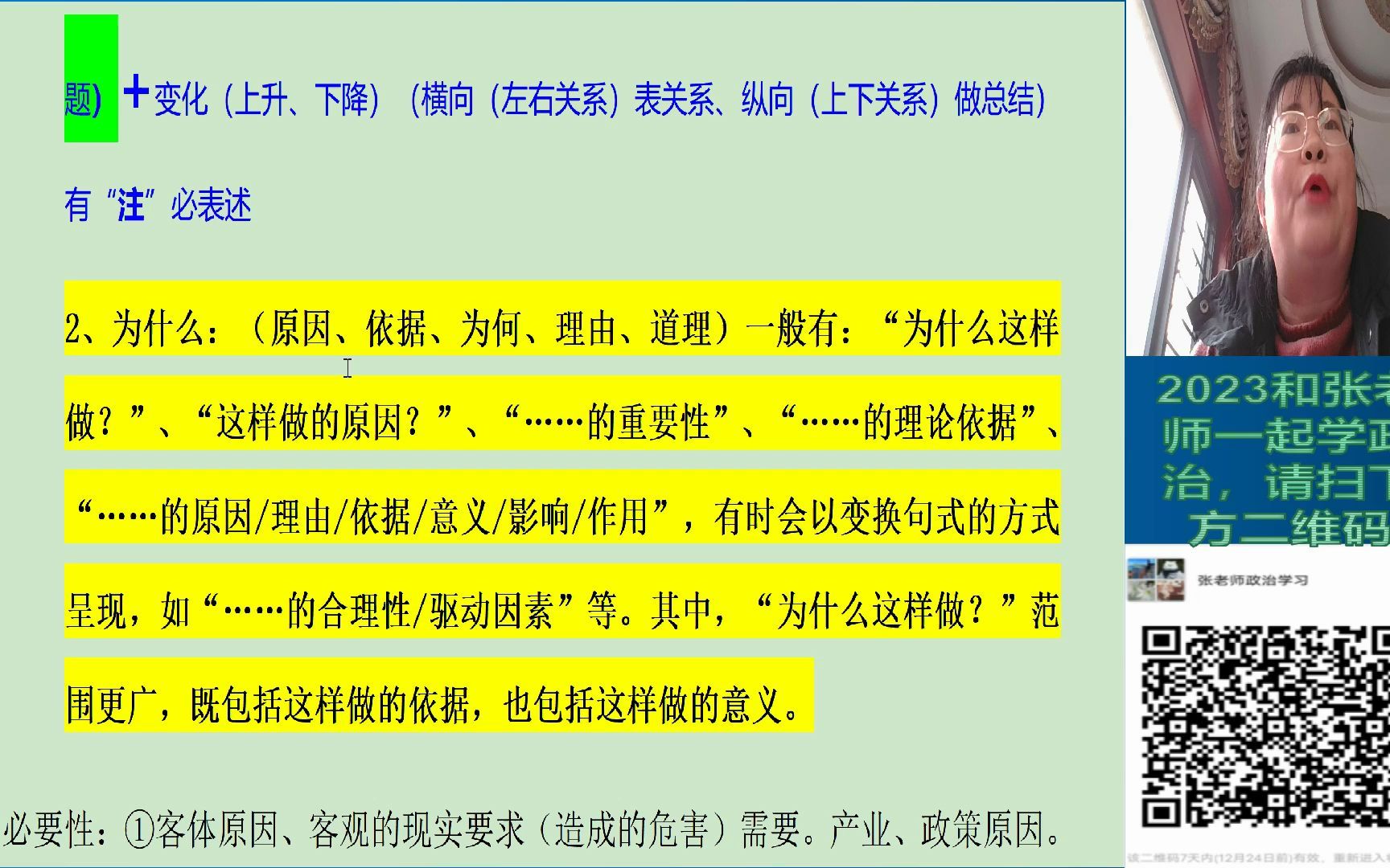 价值决定价格的主观题