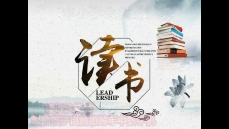 中小学生优秀读本推荐
