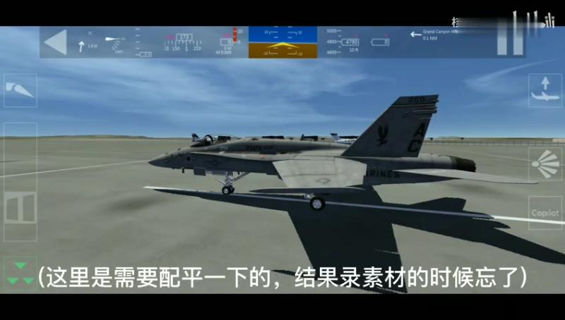 模拟飞行2020:手把手教你开走F18