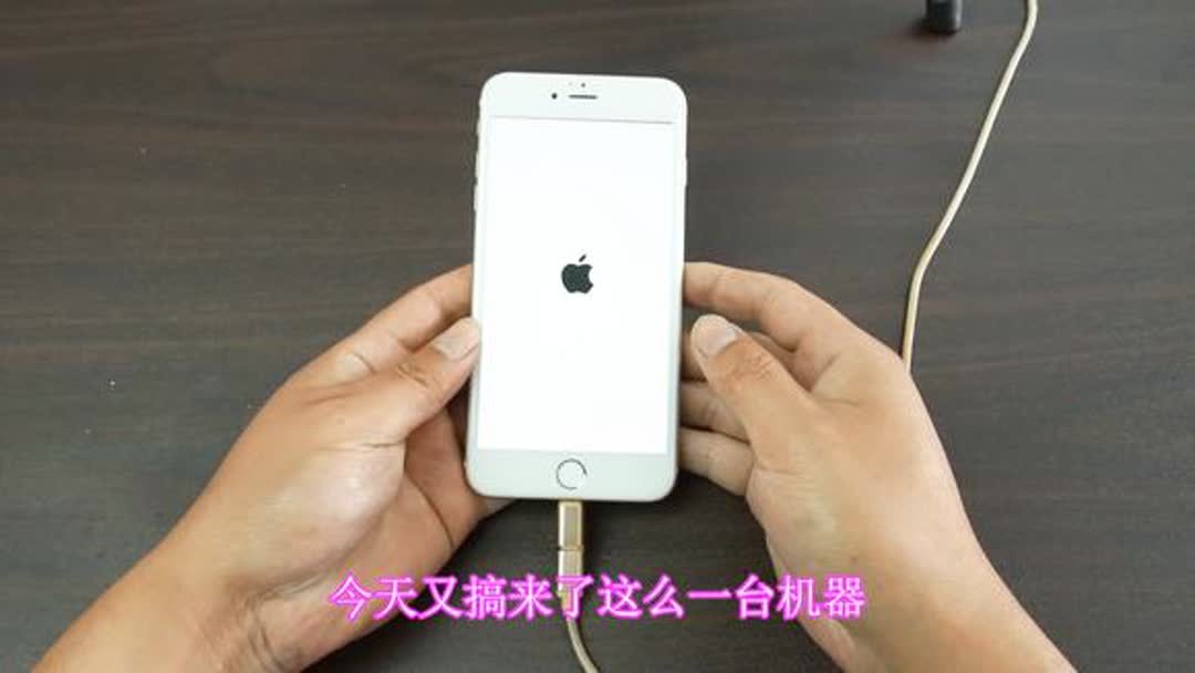 淘来一台iPhone6plus,开机一看是个黑苹果,刷机看看是否翻车吧