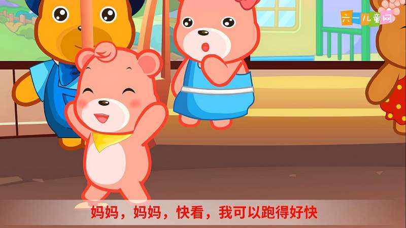 嘟拉安全教育 宝宝公交车旅行,不要跑不要跳,安全坐车!