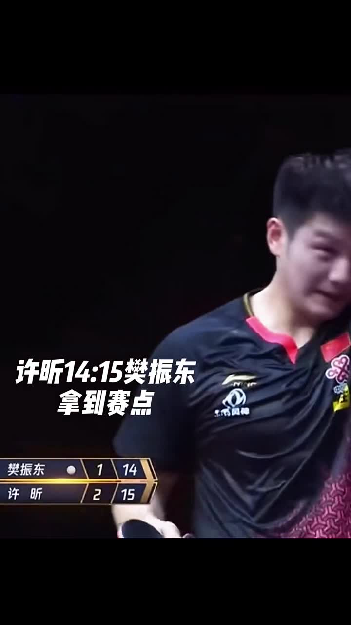 樊振东这反应也是绝了 #体育 #乒乓球 #樊振东