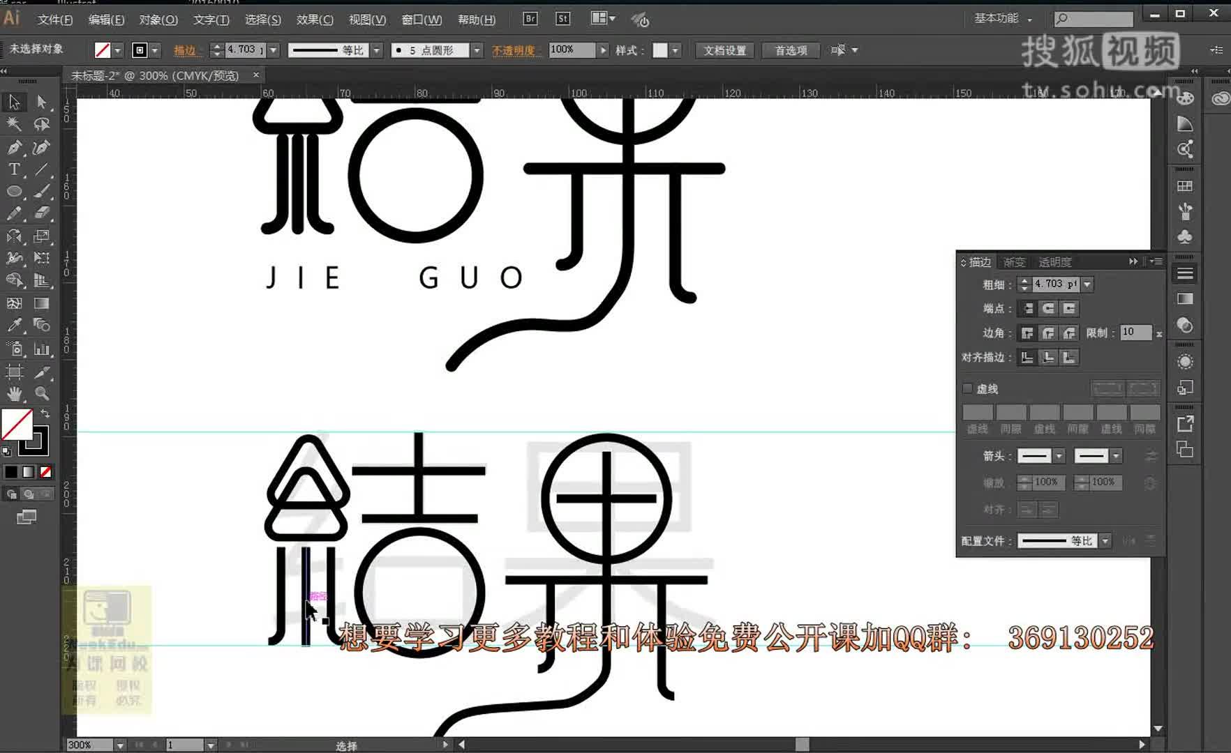 PS教程 Photoshop实例教程 Photoshop教程视频 Photoshop教程 字体...