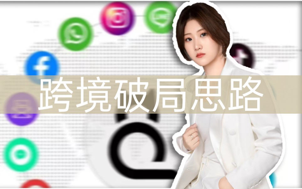 外贸部宝藏软件,今天给您放这咯!