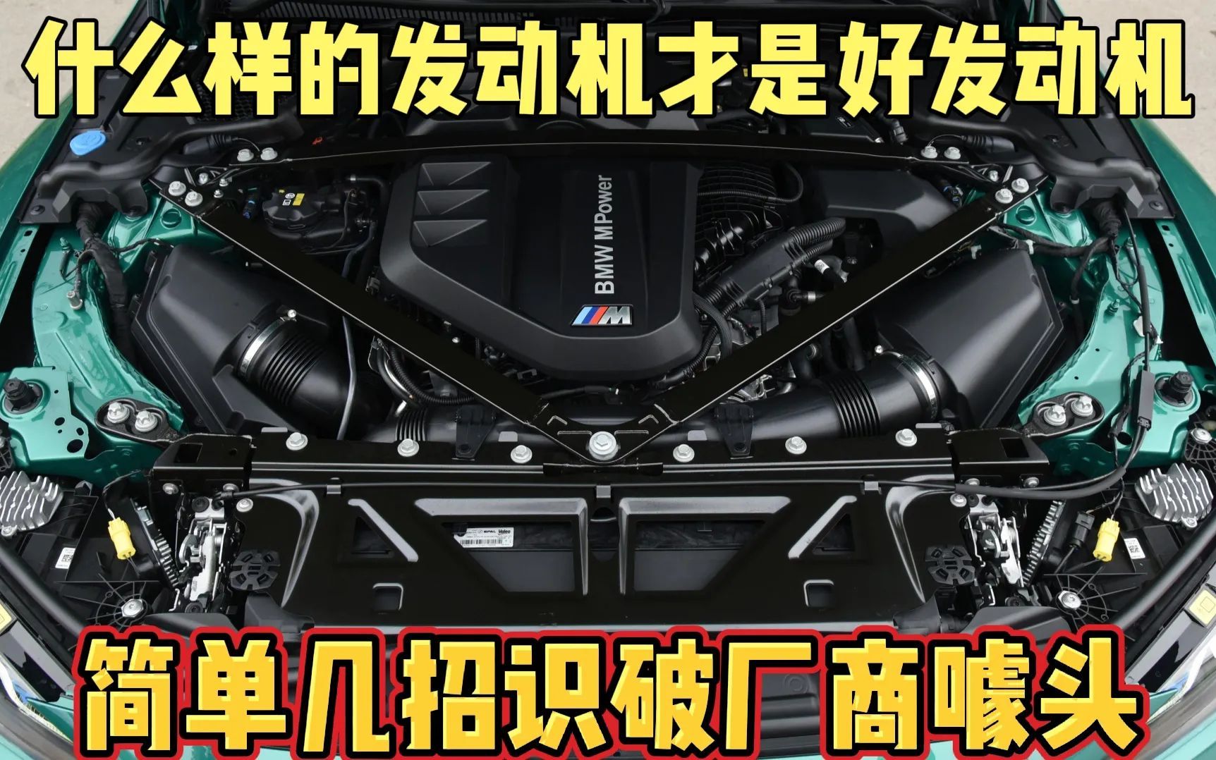 老百姓买车怎样选择最好的发动机。不要被厂商噱头技术宣传迷惑