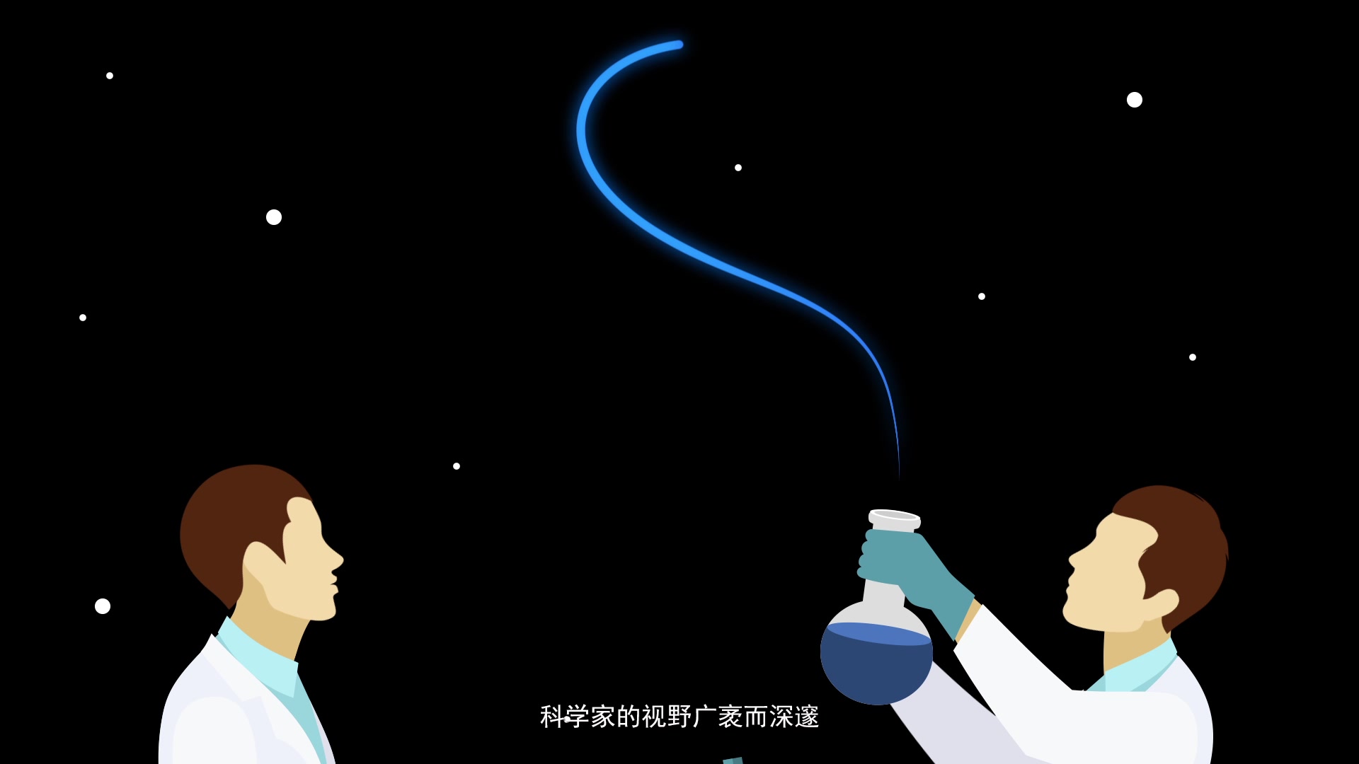 中国仪器仪表学会建会40周年:仪脉相承,大国重器