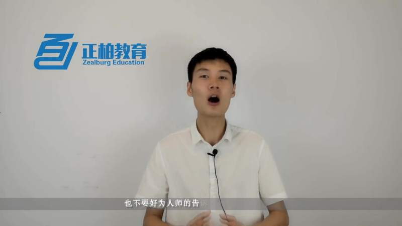 20.孩子不愿和父母交流沟通怎么办?
