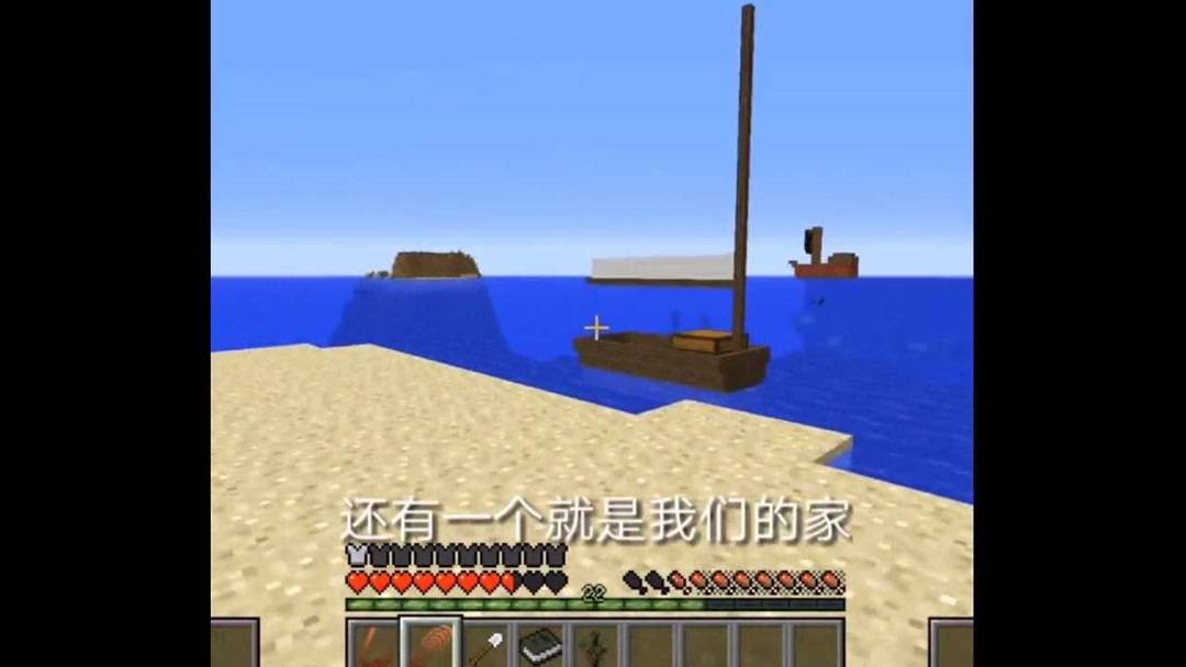 我的世界:海贼王