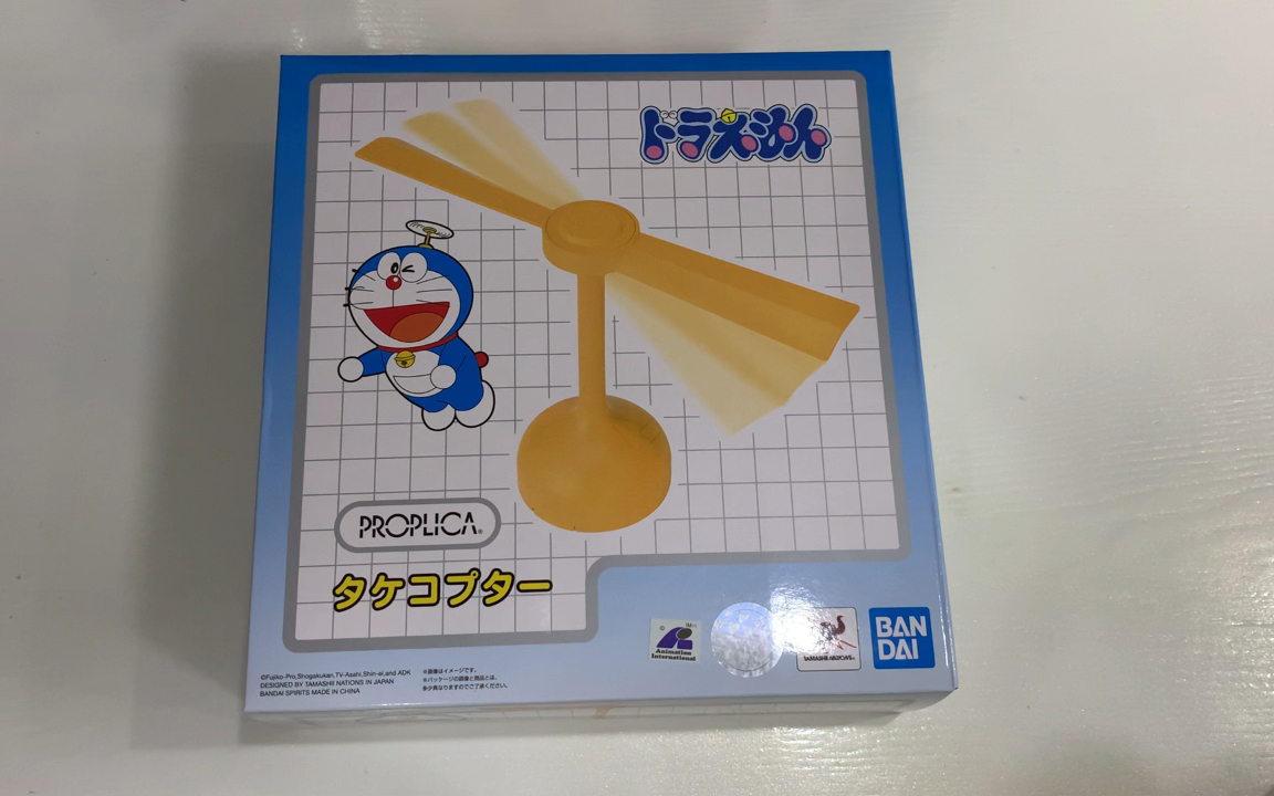 万代 哆啦A梦1:1竹蜻蜓 有了这个就能飞了?