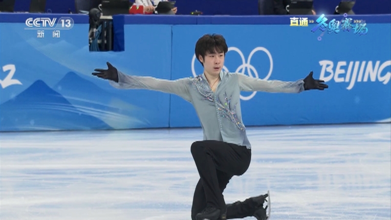 [新闻直播间]北京2022年冬奥会 花样滑冰男子单人滑短节目比赛正在进行