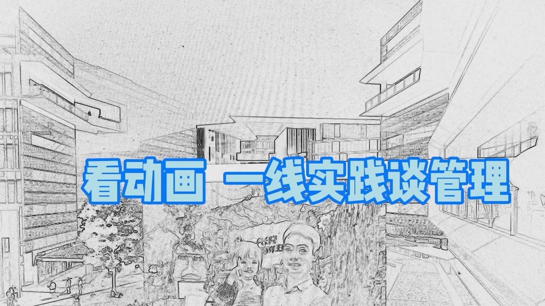 建筑工程项目开工启动会如何组织进行,供参考交流