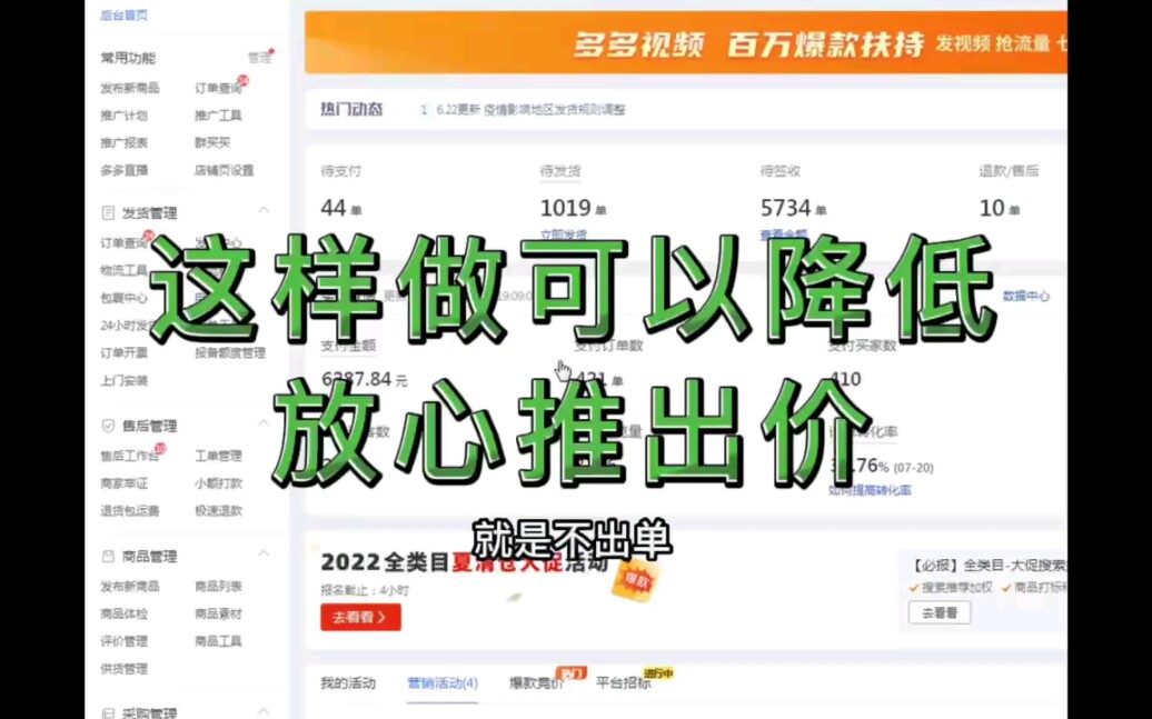 这样做可以降低放心推出价