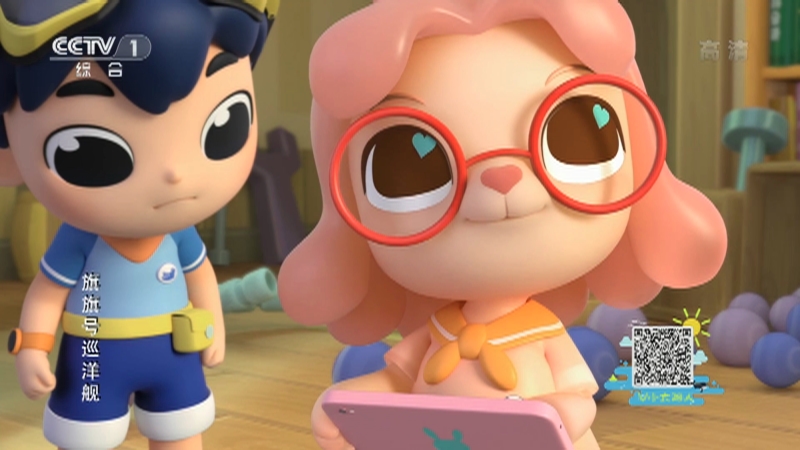 《旗旗号巡洋舰》 第7集 难题!治病出奇招