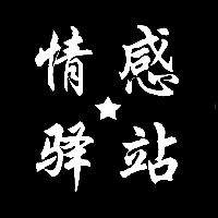 宇后彩虹手写 
