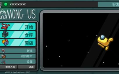 【Among Us】三分钟带你看完AmongUs十月二十四日主要更新内容!