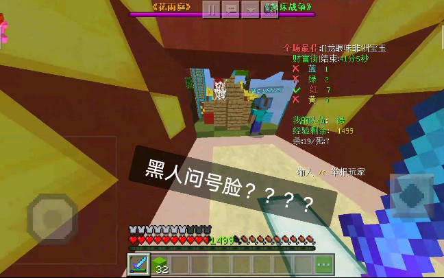 『孤盛/。』《我的世界》花雨庭灵异事件+挑战世界上最恐怖的网站