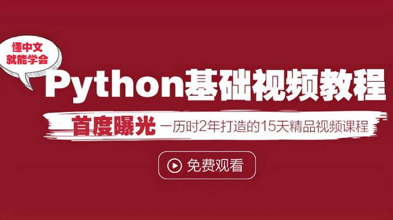 Python基础教程系列:70用户权限-硬链接数含义的扩展