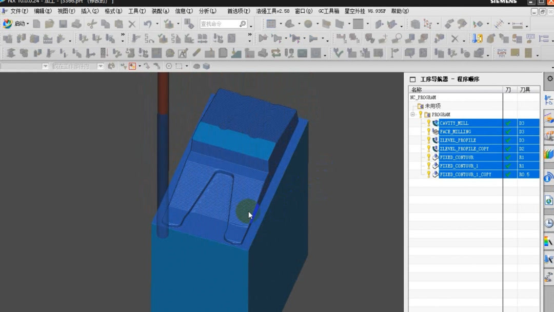 十年经验UG编程师傅 说出加工斜面圆角区域思路经验