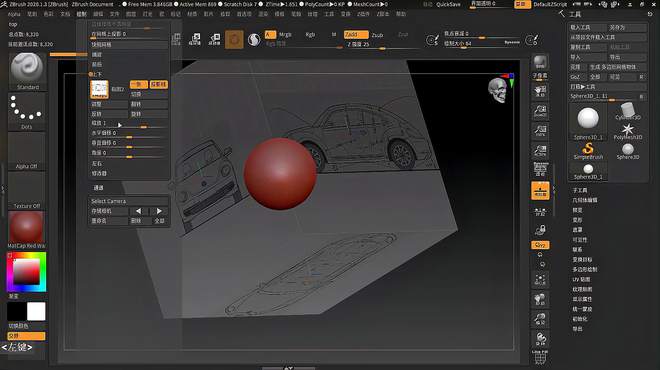 3dmax材质怎么导入
