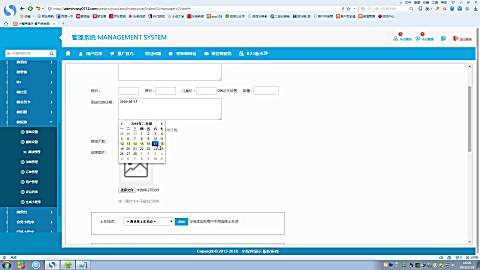 2-2-2旅游小程序后台设置