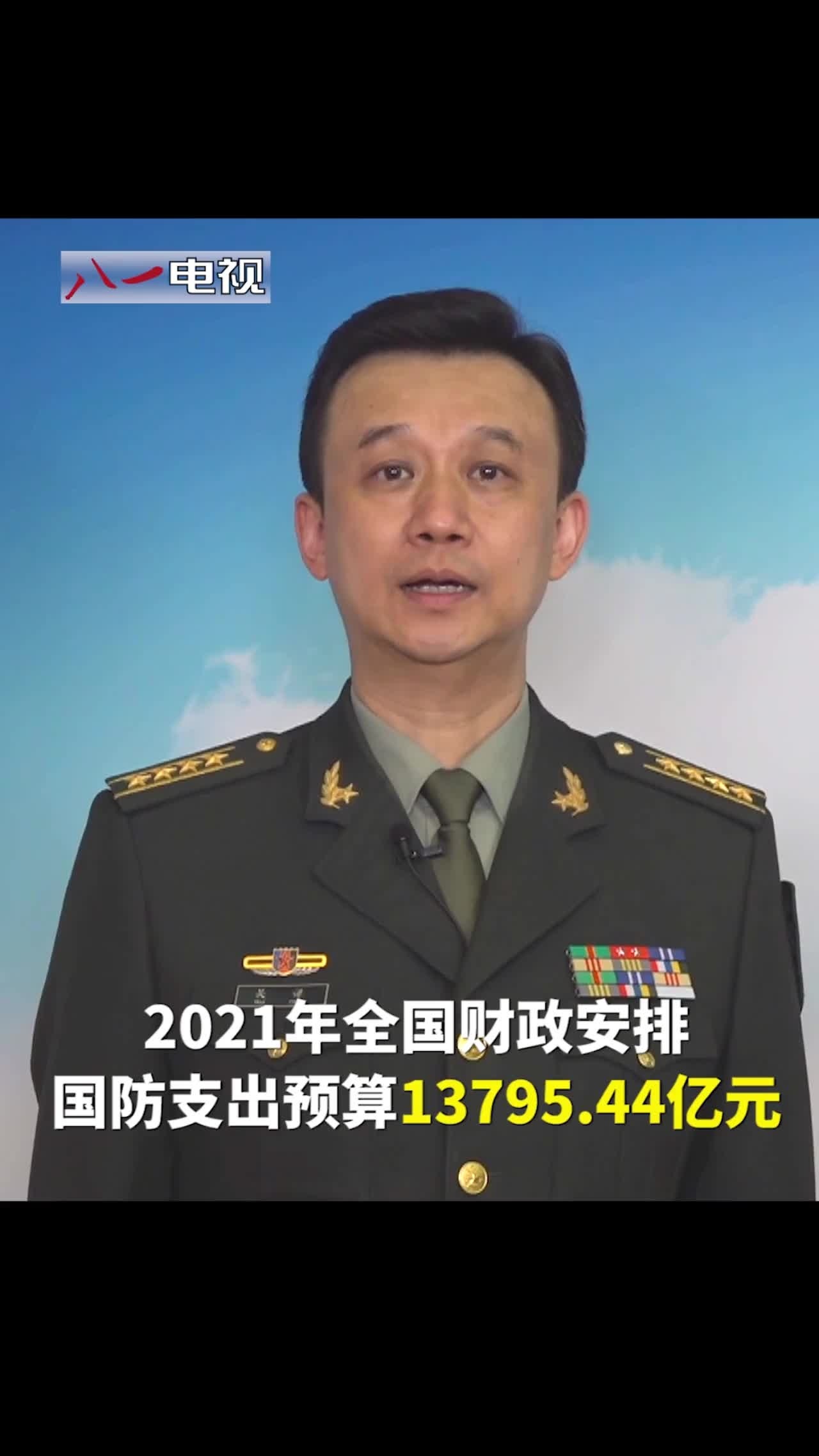 今年,我国将继续总体保持国防支出合理稳定增长,促进国防实力和经济...