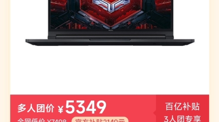 快来拼多多拼单了