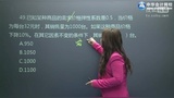 2013年中级经济师考试经济基础知识试题及答案解析