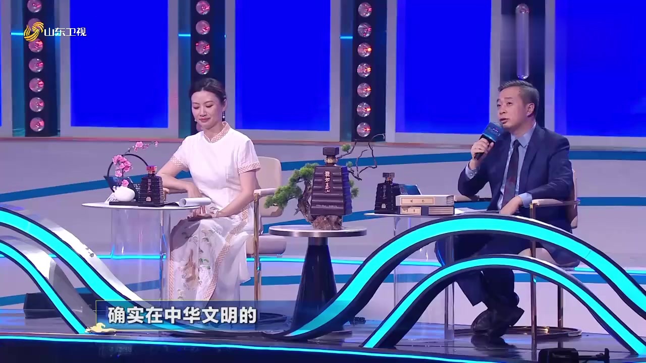 齐鲁文化是骄傲的,对中华文明史有诸多贡献