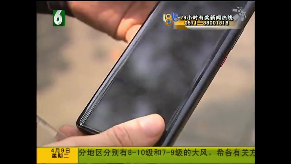 【华为mate20】用了半个月 微信不正常